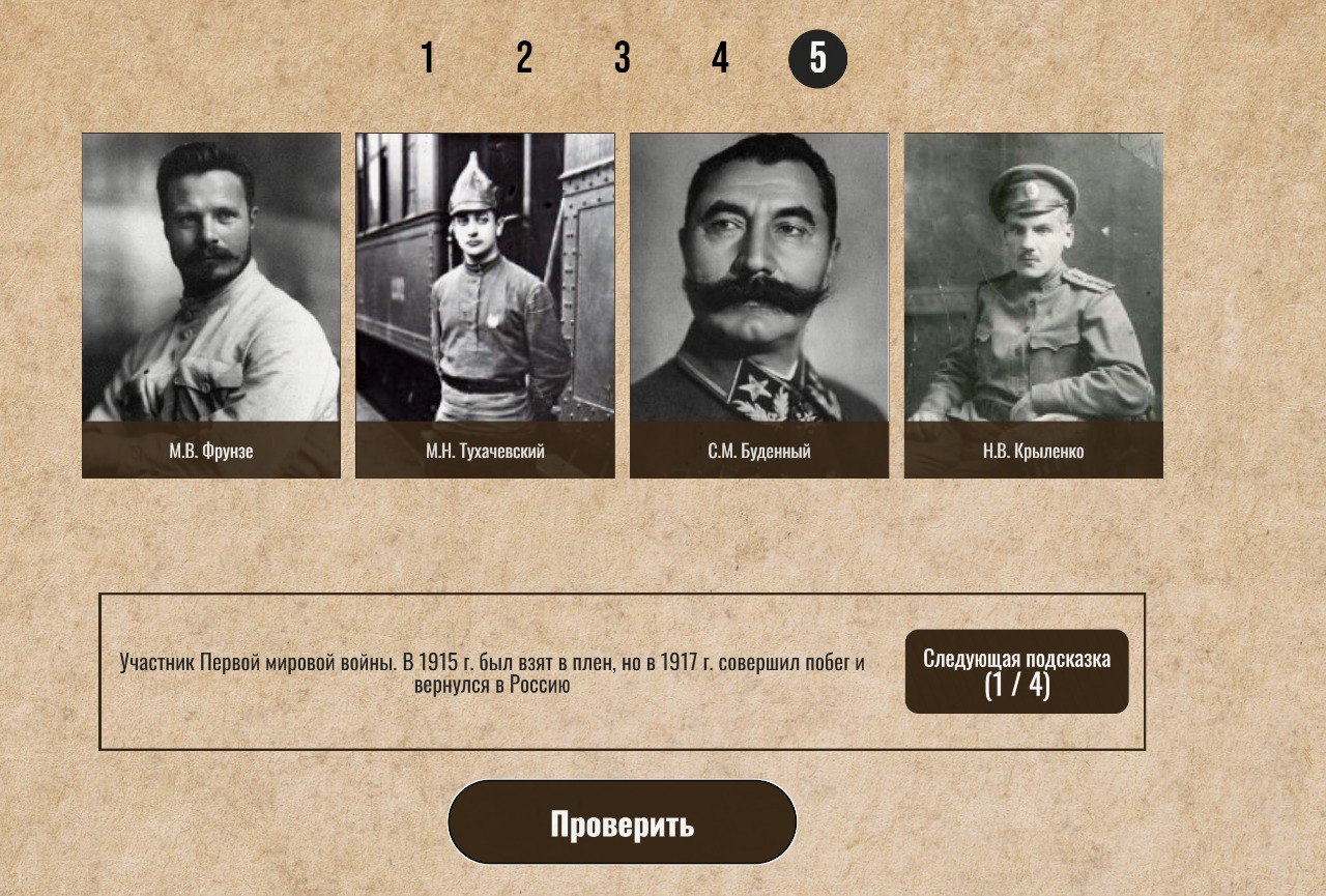 Telegram: View @sovrhistory