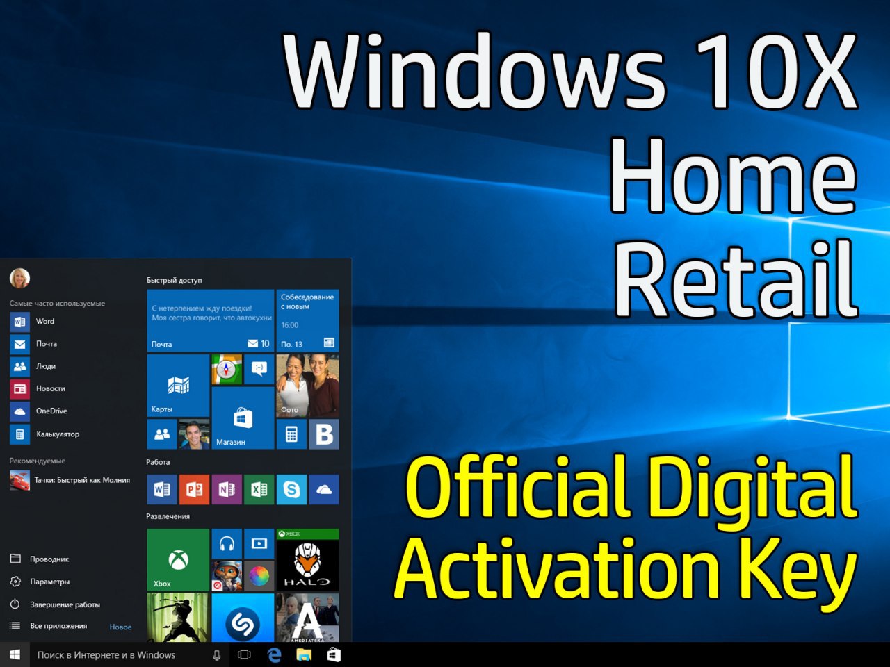 Windows 10 (11) Pro Home Microsoft Office 365 2019 X – Telegram