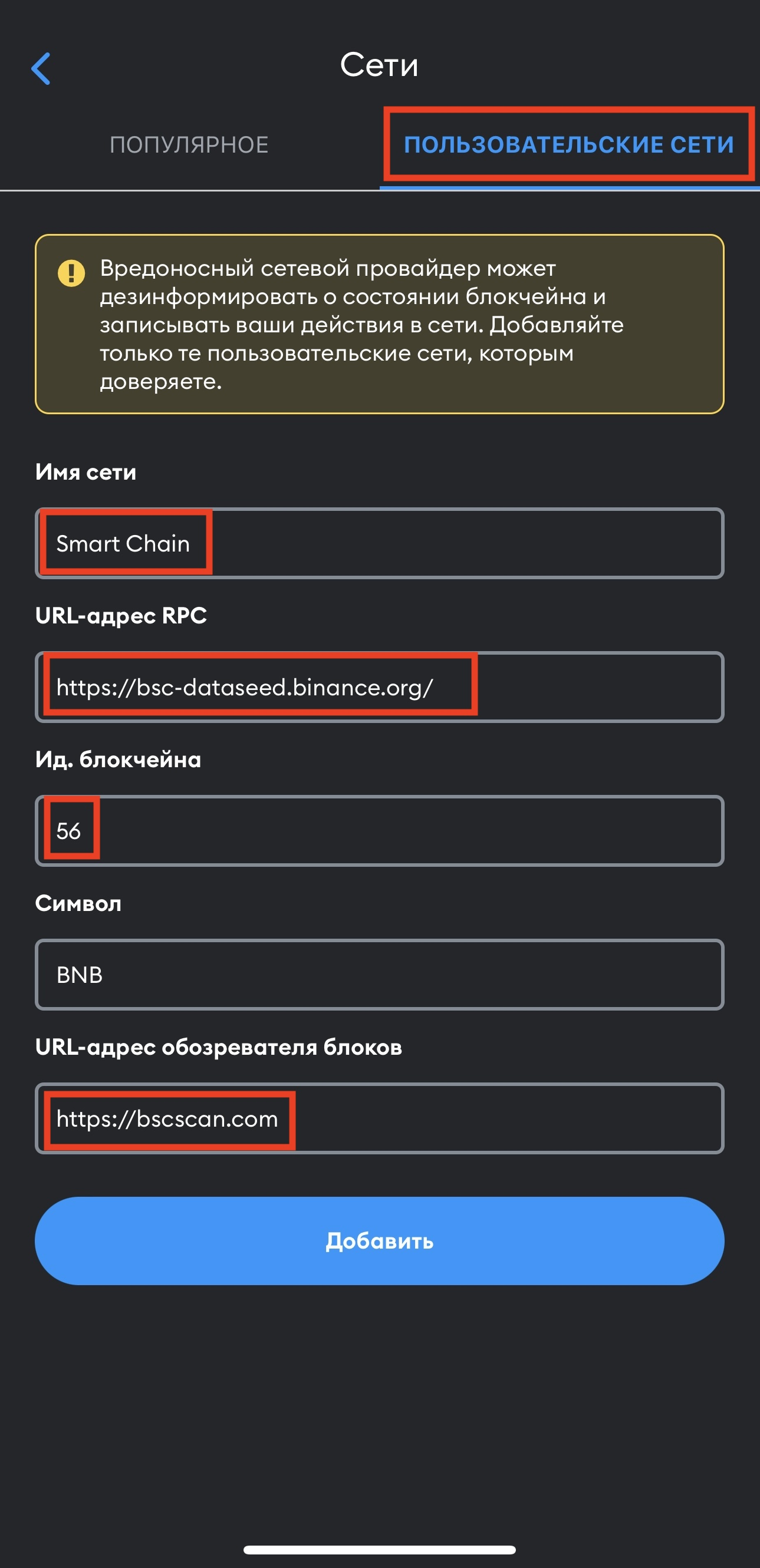 Как купить токены LayerZero (#ZRO) через MetaMask — Teletype