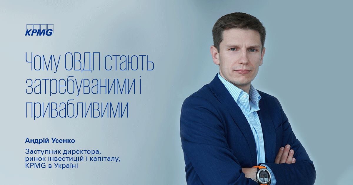 KPMG Ukraine – Telegram