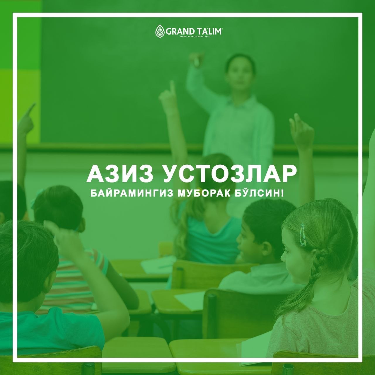 YANGI ASR UNIVERSITETI – Telegram