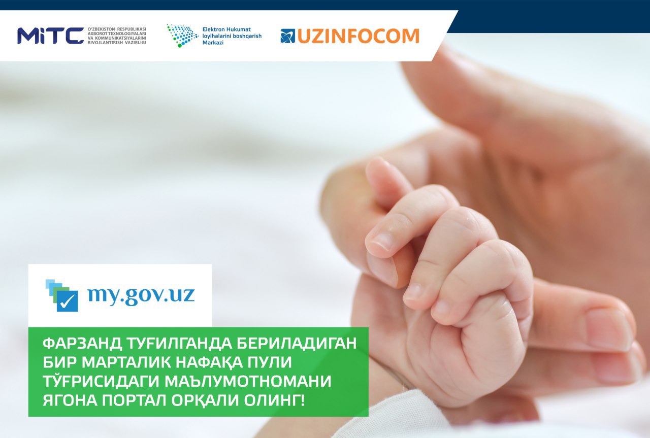 my.gov.uz – Telegram
