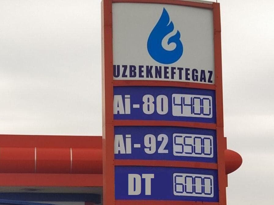 UNG Petro – Telegram