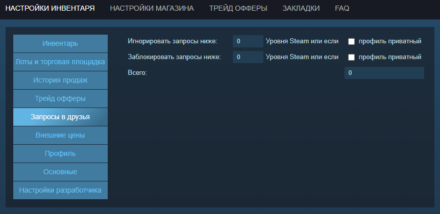 Полный гайд по Steam Inventory Helper. — Teletype