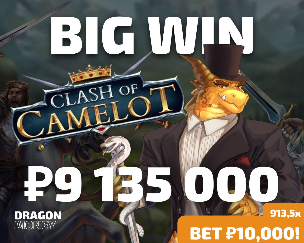 Dragon Money - Официальный канал – Telegram