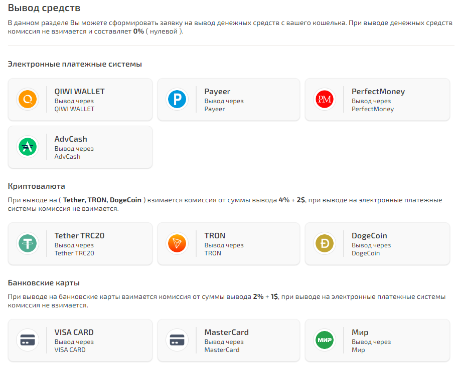 Заробляємо за допомогою сайту Rex Wallet — Teletype