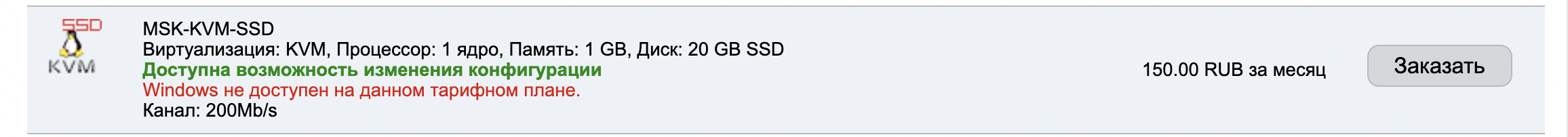 Minima — САМАЯ ЛЕГКАЯ НОДА — Teletype