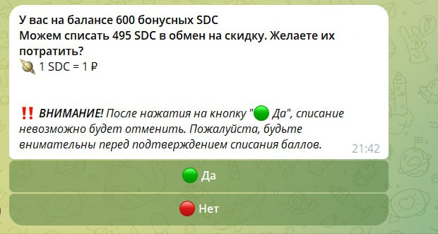 Как экономить с нами еще больше? — Teletype