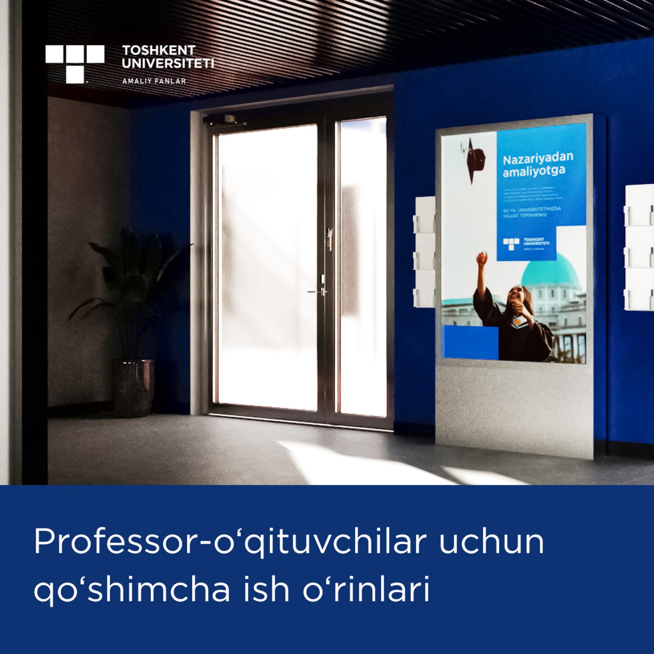 Toshkent amaliy fanlar universiteti – Telegram