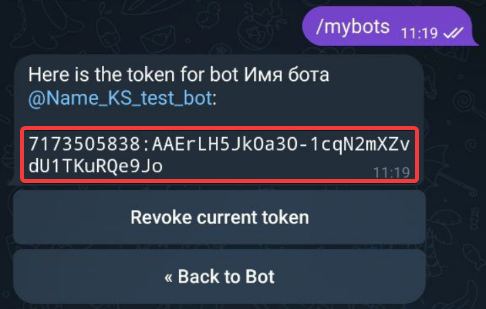 Гайд по BotFather — Teletype