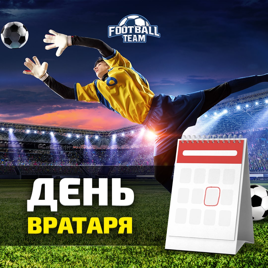Footballteamgame – Telegram