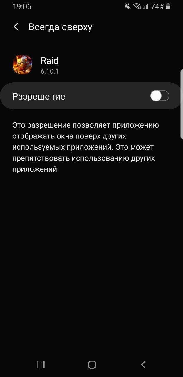 MOD - что это и с чем едят? – Telegraph