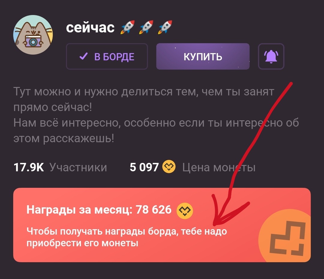 Крипто-соціальна мережа MAIN або як отримувати 1-2 $ на день — Teletype