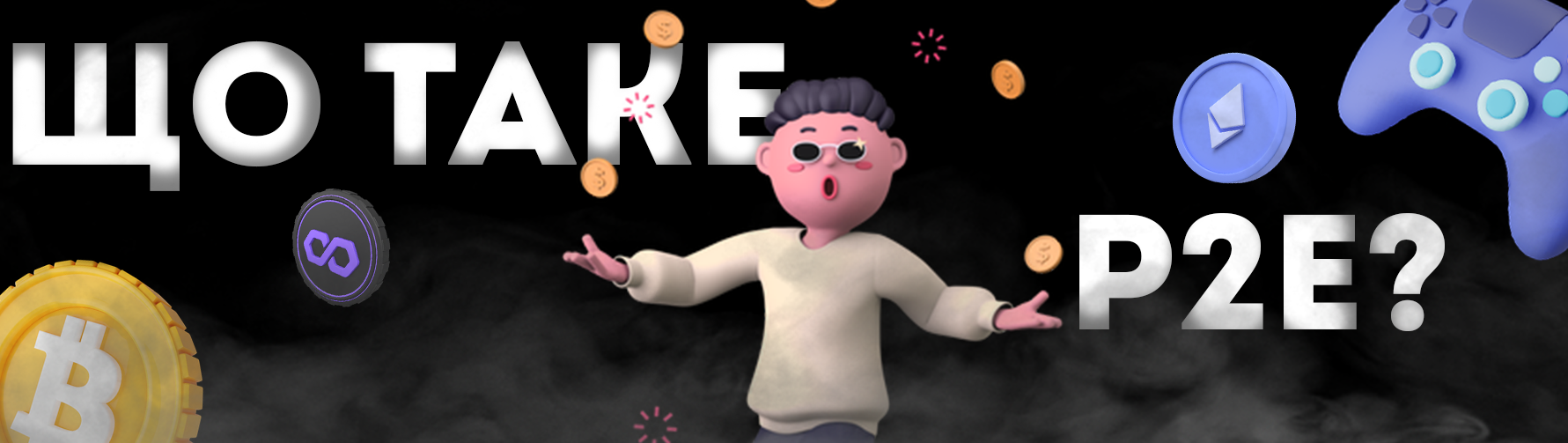 Back ve — Teletype