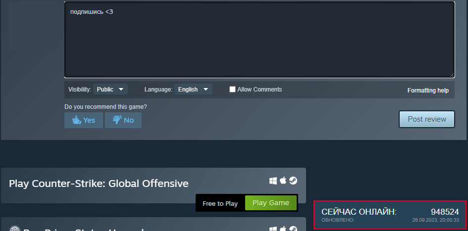 Полный гайд по Steam Inventory Helper. — Teletype
